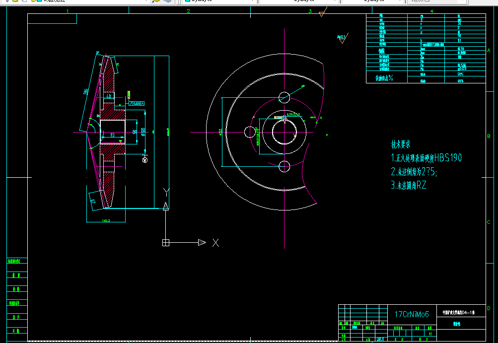 R198-船用废气燃烧臂的设计-机械机电-龙图网
