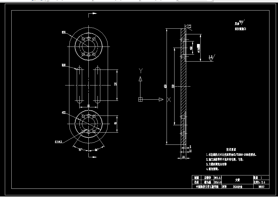 D729-压铸产品取件机器人结构设计及强度分析-机械机电-龙图网