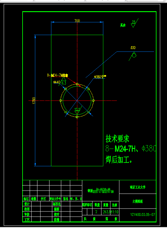 E066-YZY400全液压静力压桩机的夹持机构设计-机械机电-龙图网