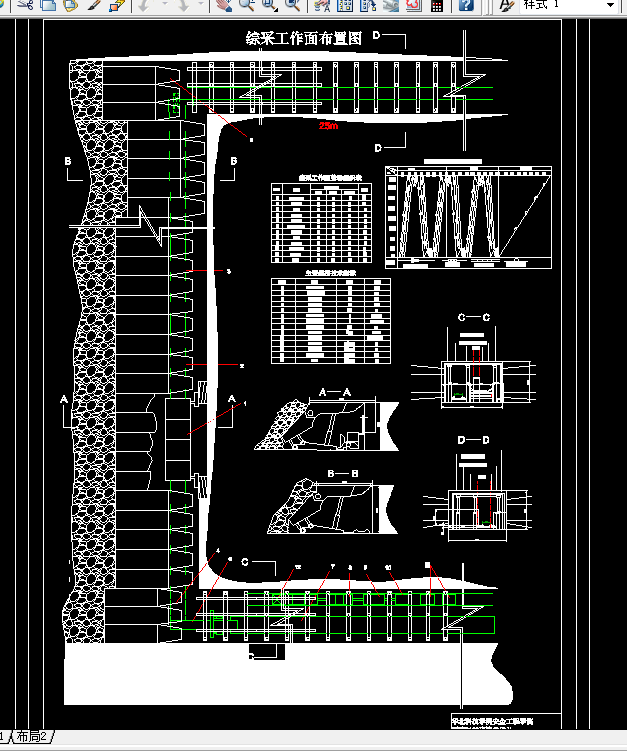 E766采矿工程毕业设计（论文）-国投新集能源新集一矿1.5Mta新井设计-采矿通风-龙图网