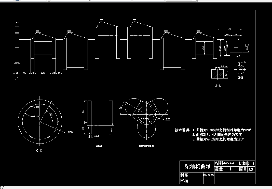 F147-柴油机曲轴断裂分析-机械机电-龙图网