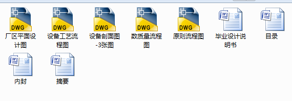 F656-赵各庄1.8Mta炼焦煤选煤厂初步设计-采矿通风-龙图网