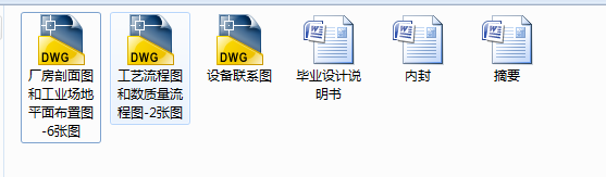 F691-董各庄1.8Mta炼焦煤选煤厂初步设计-采矿通风-龙图网