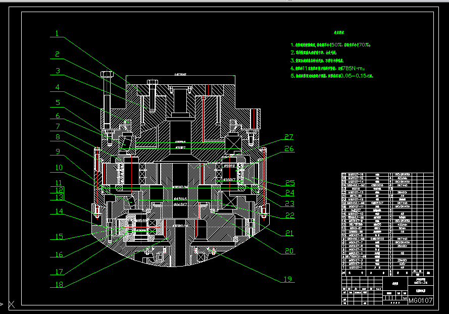 V099-MG5001200-WD型交流电牵引采煤机截割部设计-机械机电-龙图网