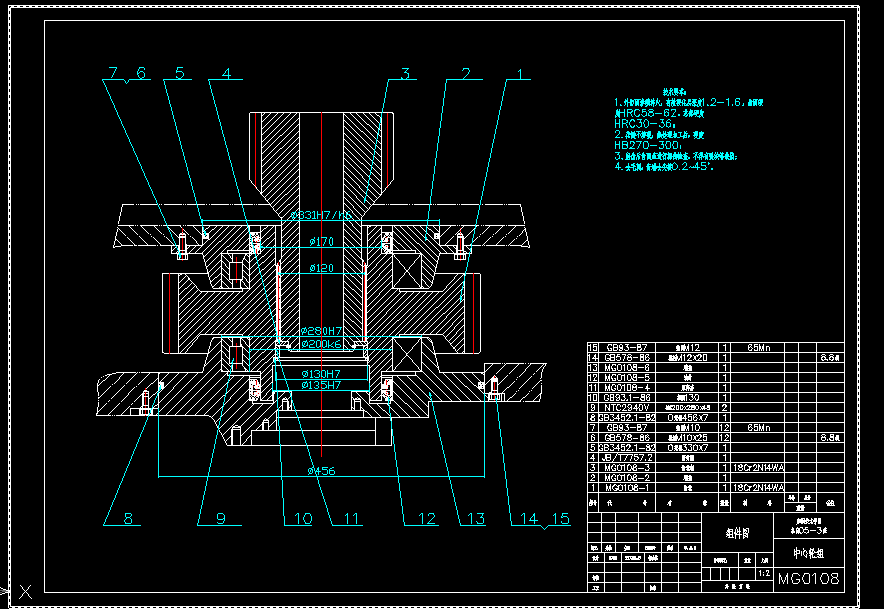 V099-MG5001200-WD型交流电牵引采煤机截割部设计-机械机电-龙图网
