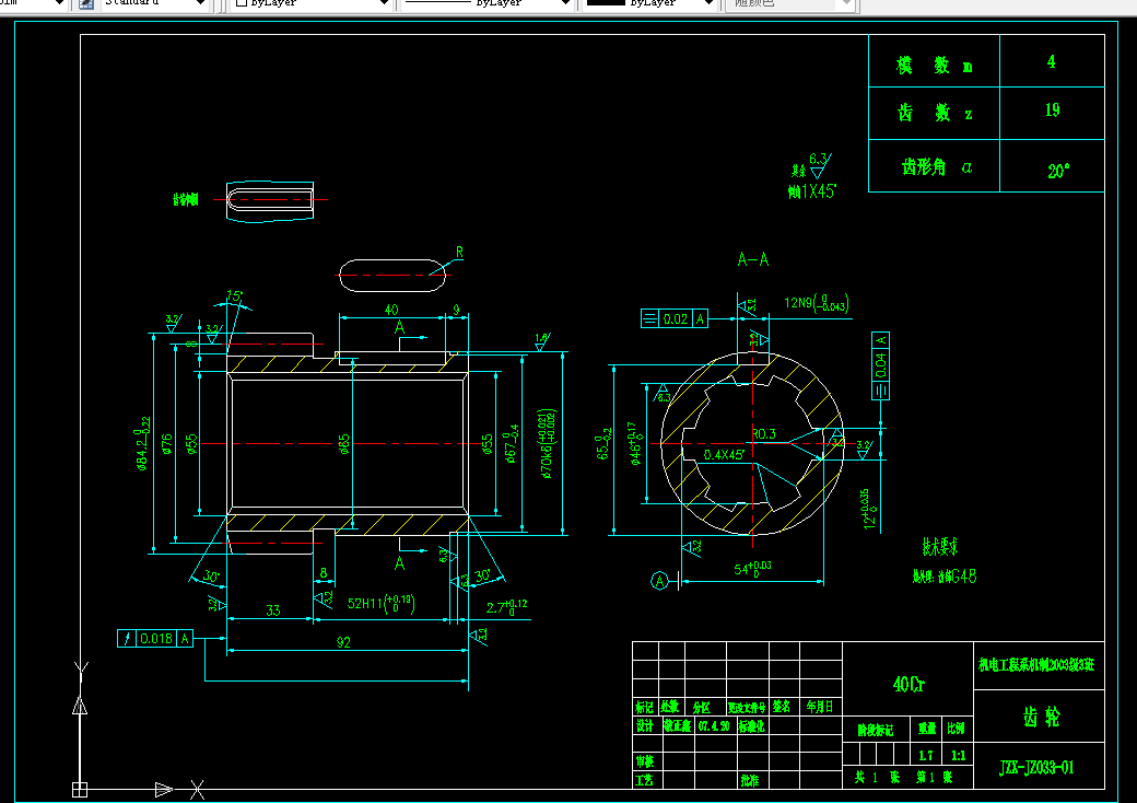 V355-X6132-28主传动设计及主轴组件设计-机械机电-龙图网