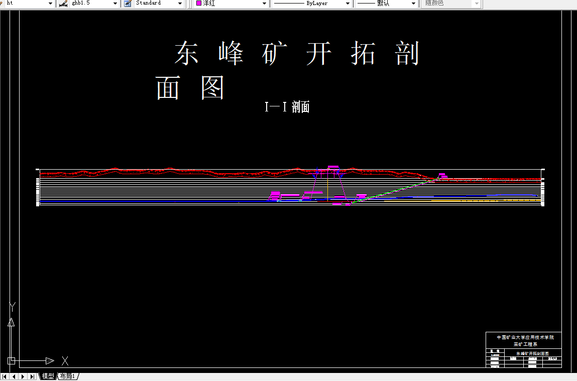 V413采矿工程毕业设计（论文）-东峰煤矿1.5Mta新井设计-采矿通风-龙图网