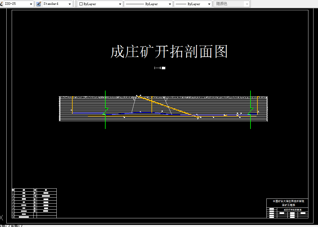 V415采矿工程毕业设计（论文）-成庄煤矿1.5Mta新井设计-采矿通风-龙图网