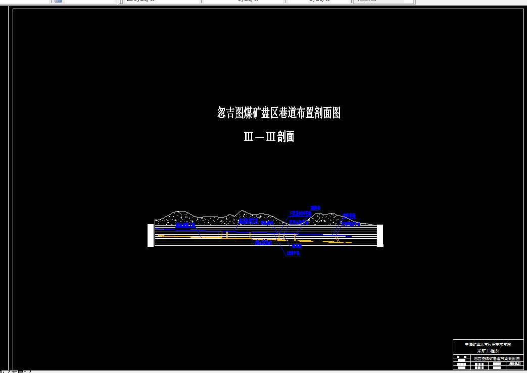 V425采矿工程毕业设计（论文）-忽吉图1.8Mta新井设计-采矿通风-龙图网