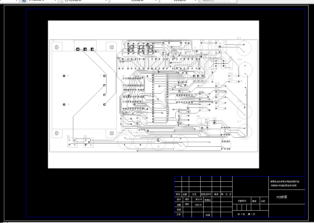 V509-80C51单片机数字电子脉搏计的设计-机械机电-龙图网