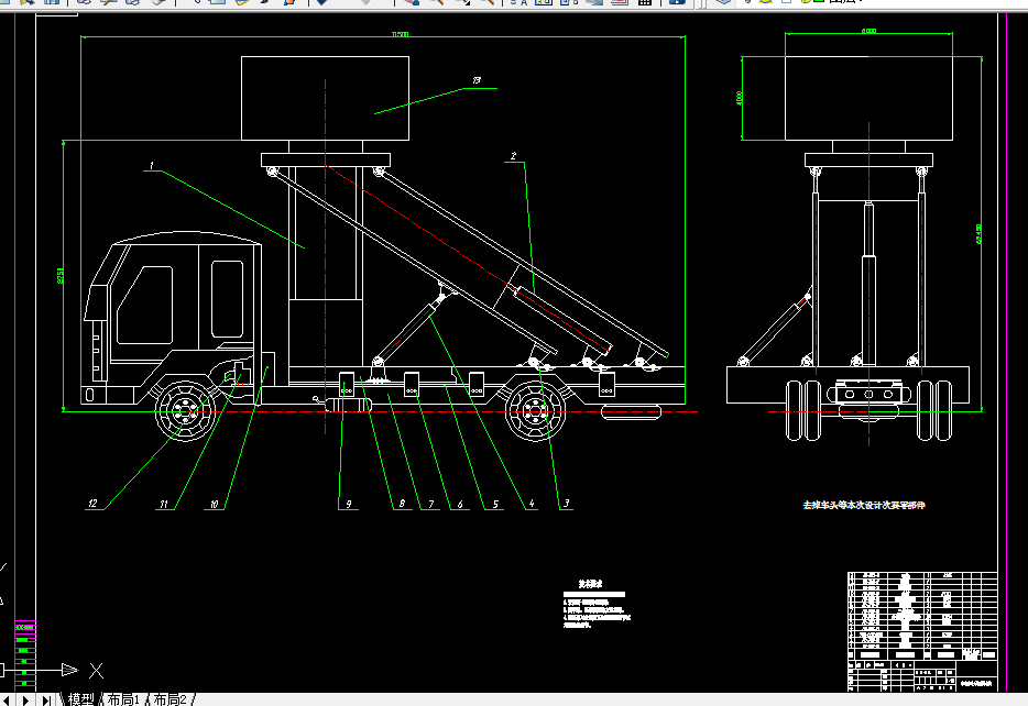 W160-车载雷达液压升降系统设计-机械机电-龙图网