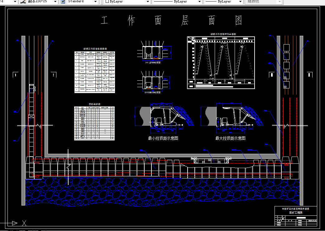 W358采矿工程毕业设计（论文）-临沂矿务局古城矿1.8Mta新井设计-采矿通风-龙图网