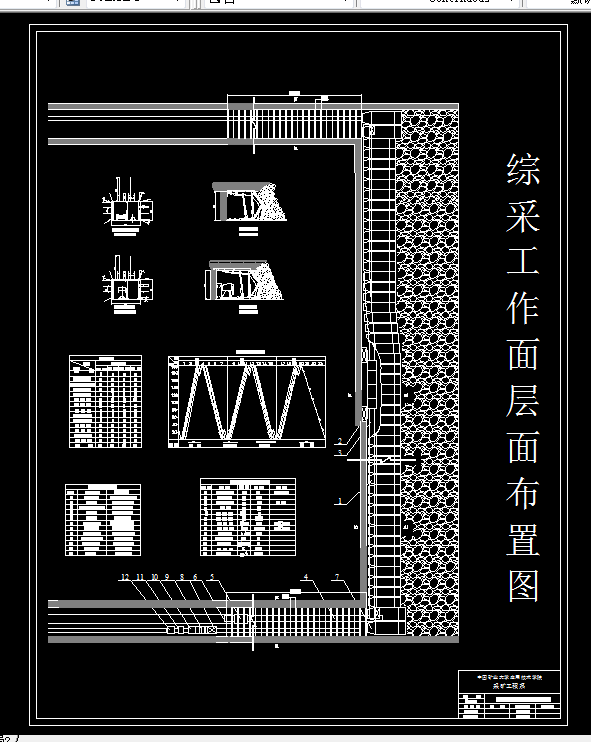 W363采矿工程毕业设计（论文）-淮北矿业集团石台煤矿1.5Mta新井设计-采矿通风-龙图网