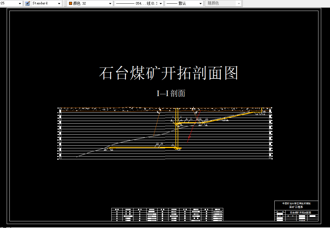W363采矿工程毕业设计（论文）-淮北矿业集团石台煤矿1.5Mta新井设计-采矿通风-龙图网