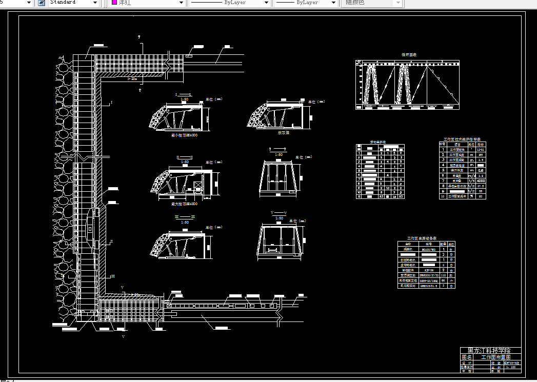 W373采矿工程毕业设计（论文）-龙煤集团鹤岗分公司鸟山煤矿1.2Mta新井设计-采矿通风-龙图网