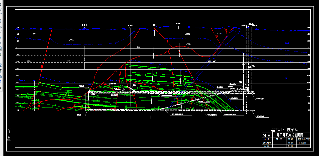 W373采矿工程毕业设计（论文）-龙煤集团鹤岗分公司鸟山煤矿1.2Mta新井设计-采矿通风-龙图网