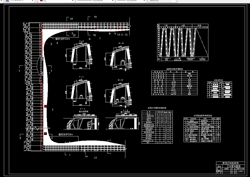 W418采矿工程毕业设计（论文）-鸡西矿业集团滴道煤矿1.2Mta新井设计-采矿通风-龙图网