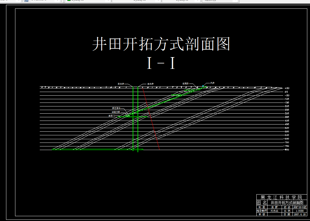 W469采矿工程毕业设计（论文）-七台河精煤集团公司新兴四矿1.2Mta新井设计-采矿通风-龙图网