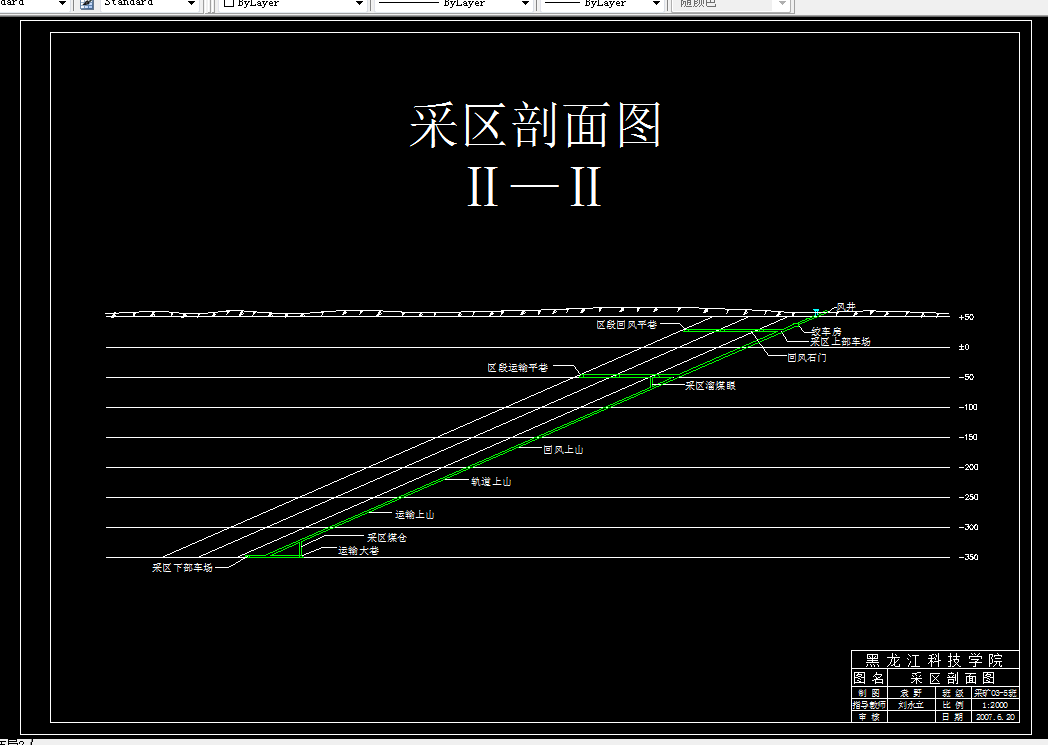 W469采矿工程毕业设计（论文）-七台河精煤集团公司新兴四矿1.2Mta新井设计-采矿通风-龙图网