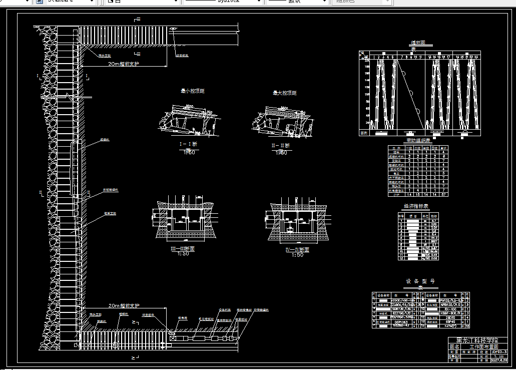 W506采矿工程毕业设计（论文）-大雁矿业集团四矿1.2Mta新井设计-采矿通风-龙图网