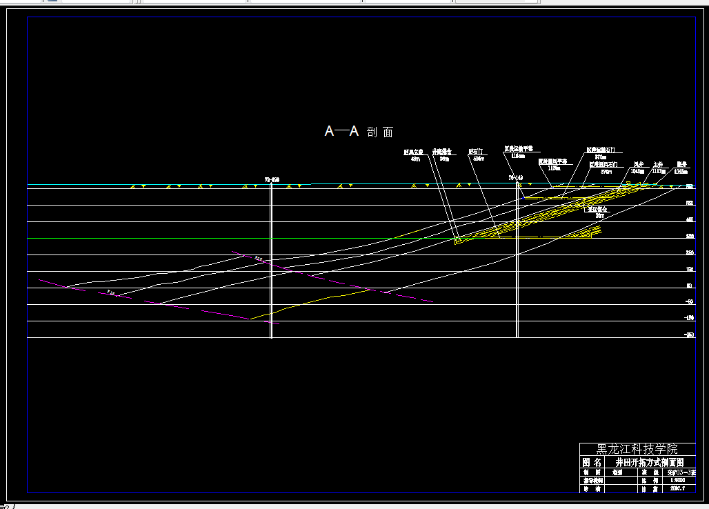 W509采矿工程毕业设计（论文）-大雁矿业集团二矿1.2Mta新井设计-采矿通风-龙图网