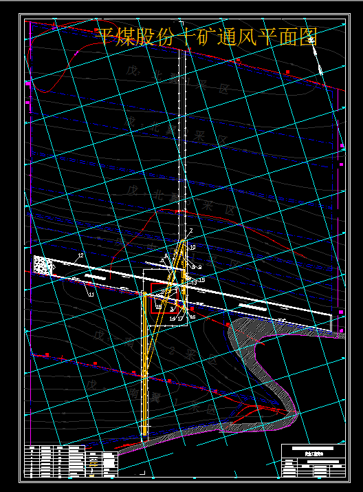 W625安全工程毕业设计（论文）-平煤十矿1.8Mta新井通风安全设计-采矿通风-龙图网