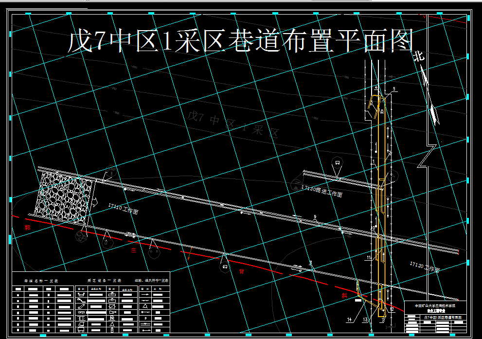 W625安全工程毕业设计（论文）-平煤十矿1.8Mta新井通风安全设计-采矿通风-龙图网