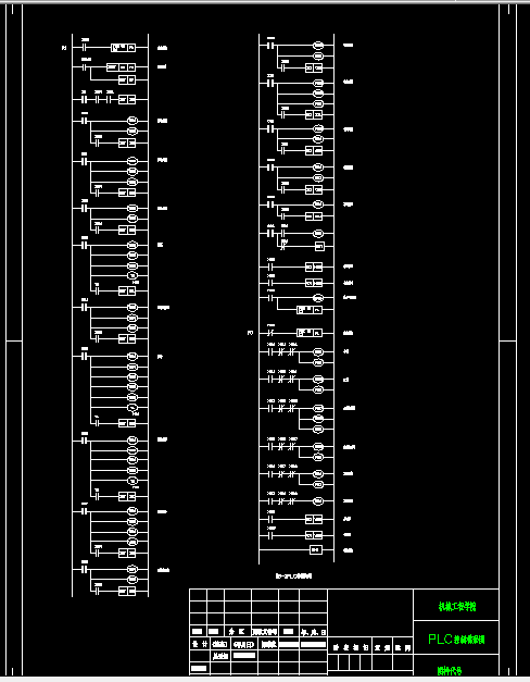 W956-ZS900注塑机PLC电气控制系统设计-机械机电-龙图网