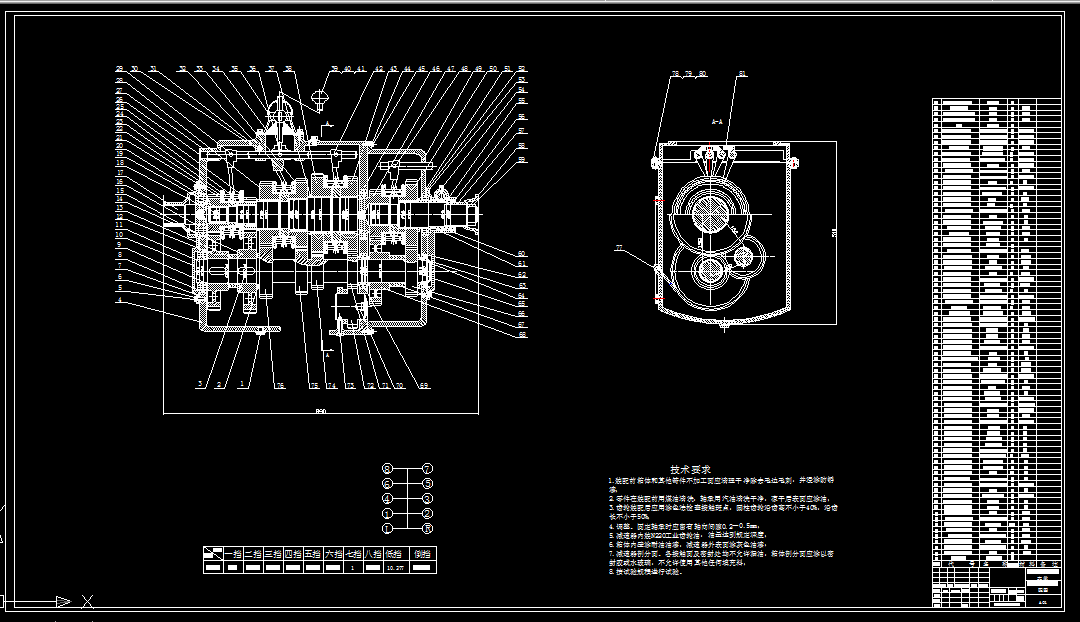 Y034-EQ3238载货汽车9档变速器设计-机械机电-龙图网