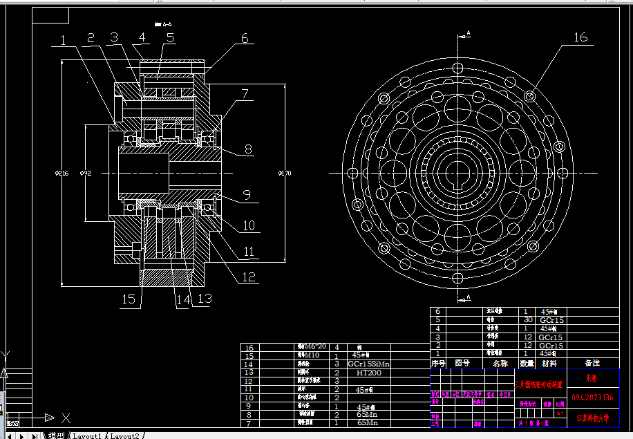 Y128-FA摆线针轮行星传动装置的建模及运动仿真[含Proe三维图]-机械机电-龙图网