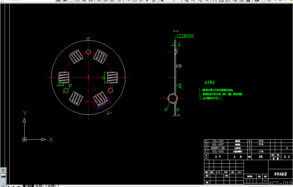 Y132-基于proe下的轻型货车离合器设计[含三维图]-机械机电-龙图网