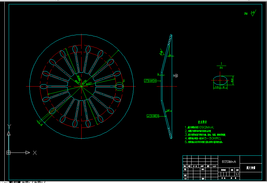 Y132-基于proe下的轻型货车离合器设计[含三维图]-机械机电-龙图网