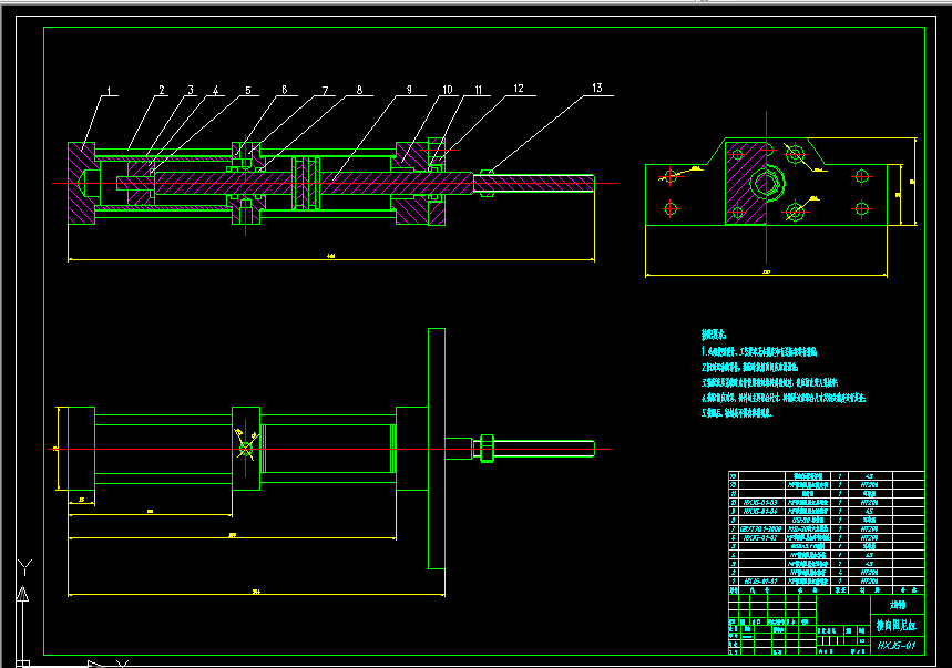 Z219-轴轴承内外圈加工专用机床横向机构设计[含UG三维图]-机械机电-龙图网