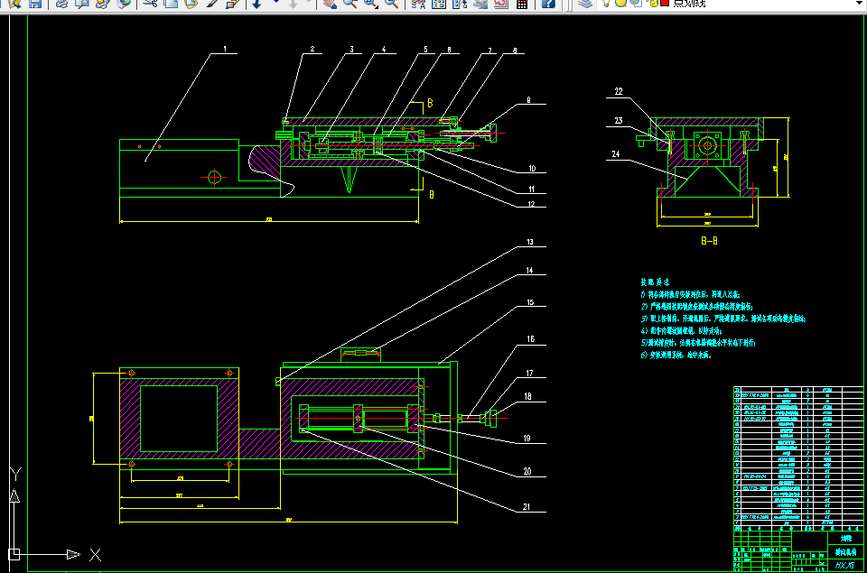 Z219-轴轴承内外圈加工专用机床横向机构设计[含UG三维图]-机械机电-龙图网