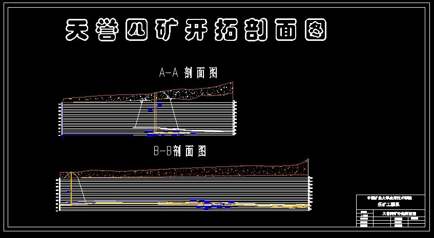 R912采矿工程毕业设计（论文）-天誉四矿1.2Mta新井设计-采矿通风-龙图网