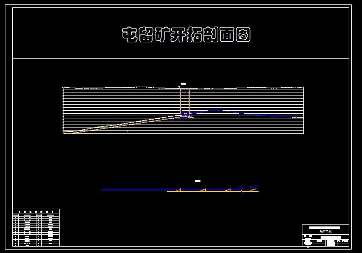 R984采矿工程毕业设计（论文）-屯留煤矿1.2Mta新井设计-采矿通风-龙图网