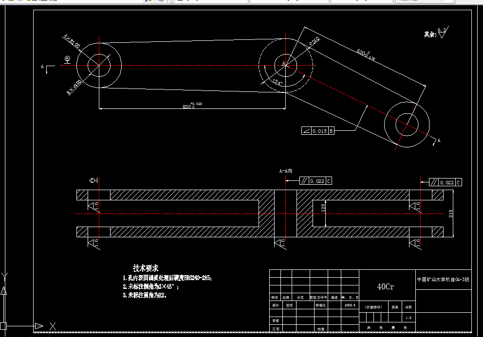 S045-ZL50轮式装载机工作装置设计[含Catia三维图]-机械机电-龙图网