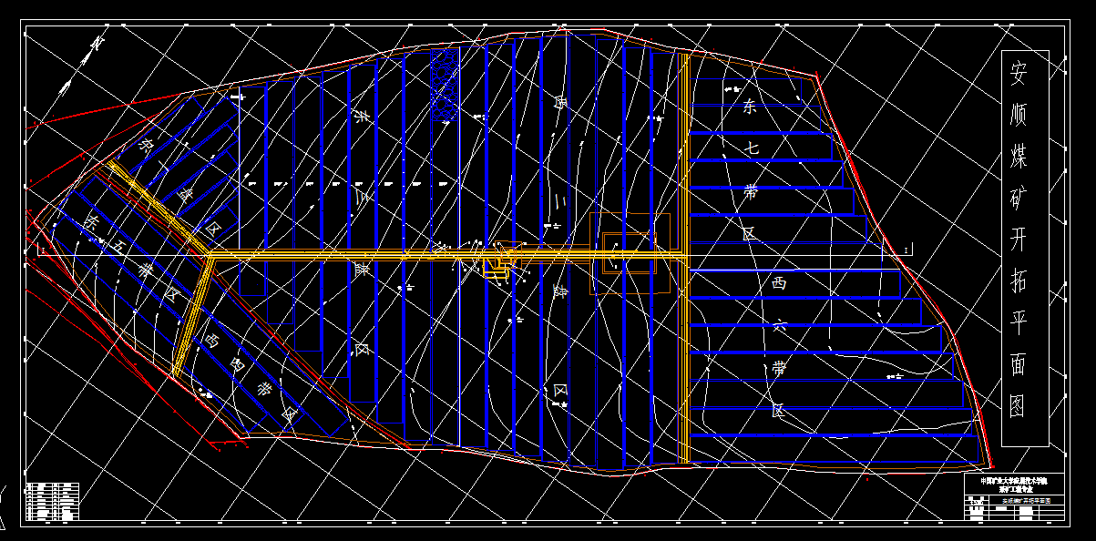 T097采矿工程毕业设计（论文）-安顺煤矿1.2Mta新井设计-采矿通风-龙图网