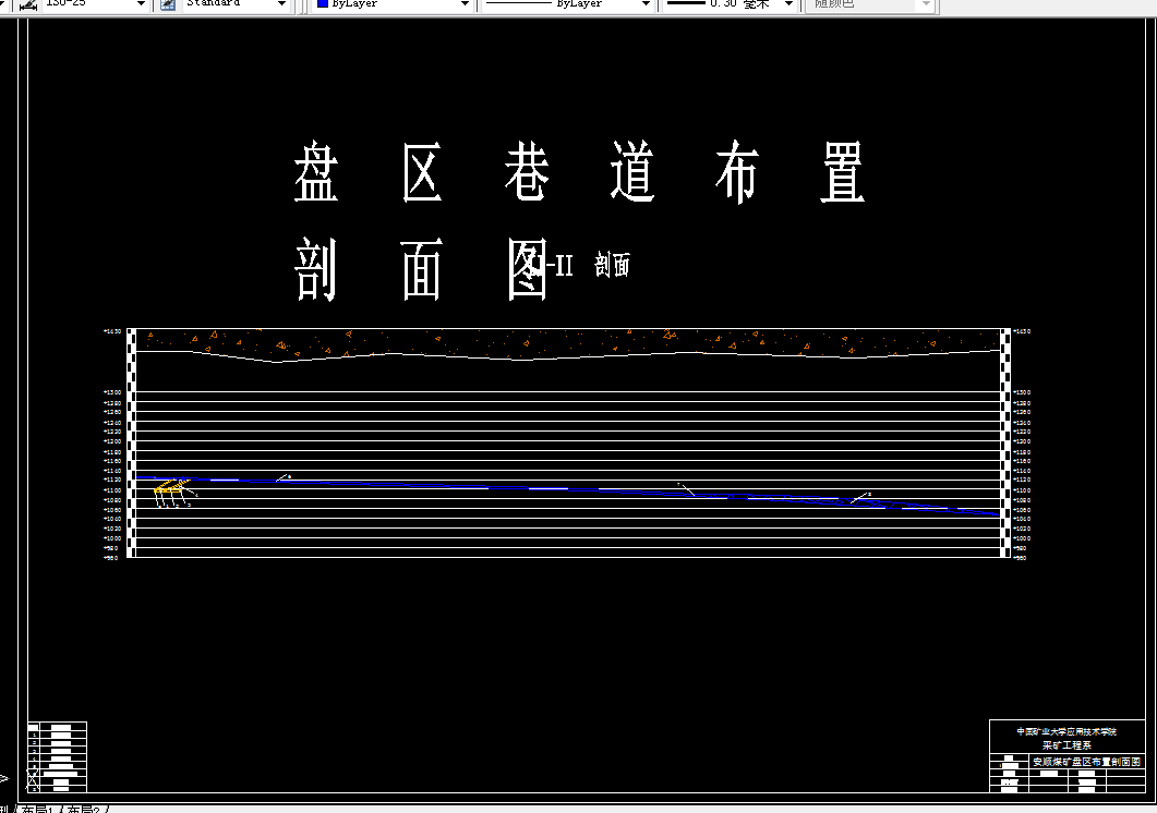 T097采矿工程毕业设计（论文）-安顺煤矿1.2Mta新井设计-采矿通风-龙图网