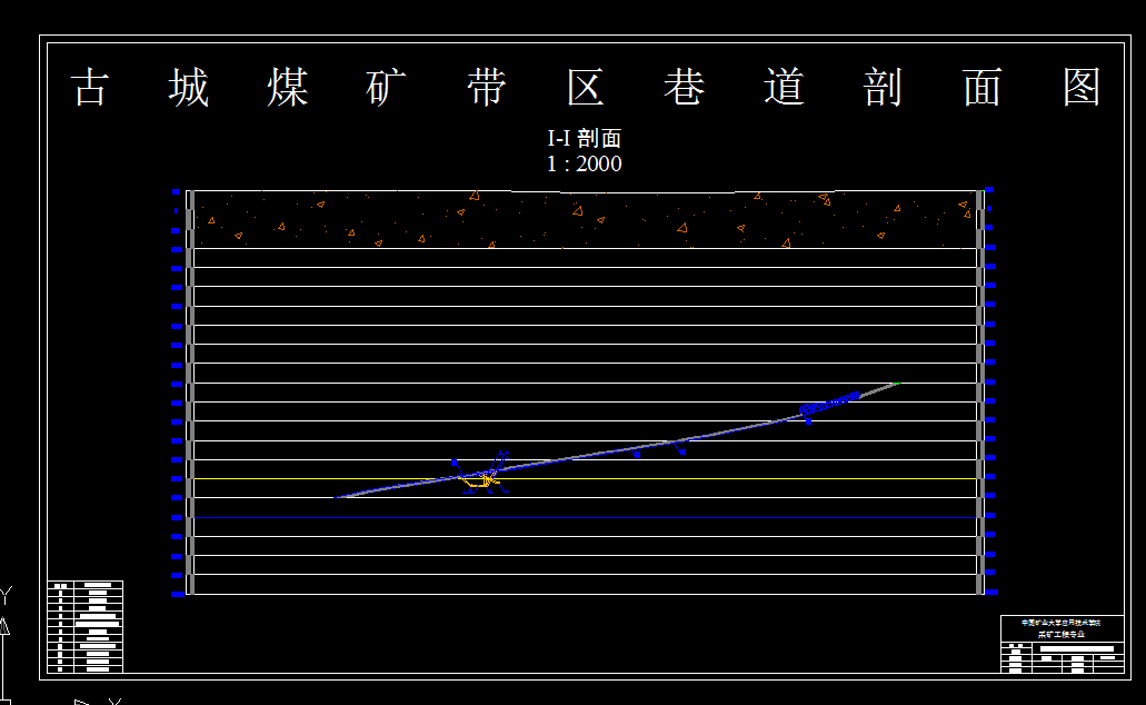 T261采矿工程毕业设计（论文）-古城矿1.8Mta新井设计-采矿通风-龙图网