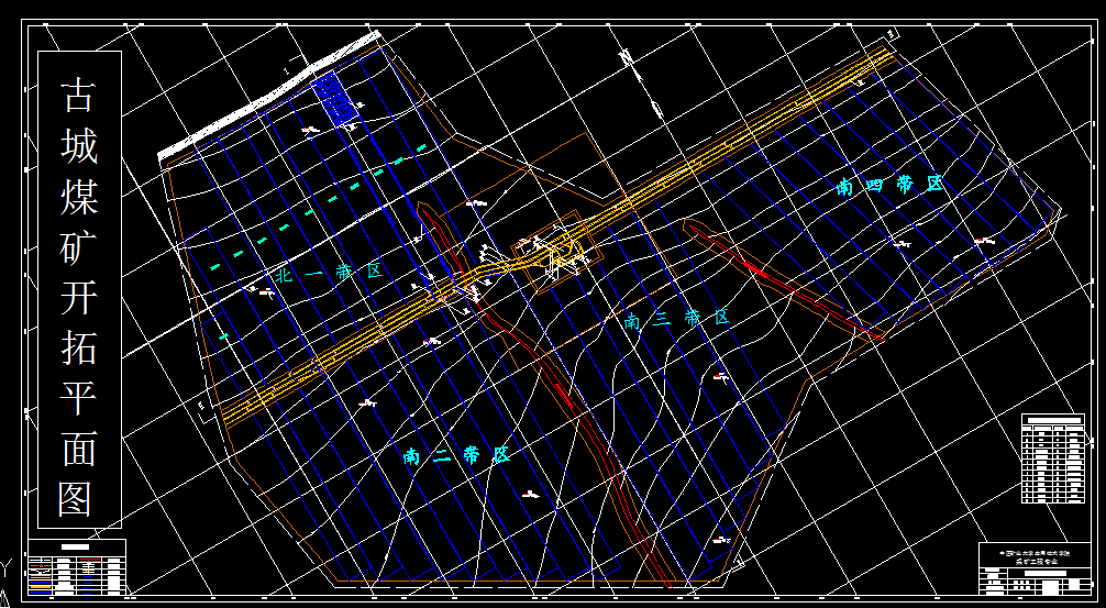 T265采矿工程毕业设计（论文）-古城煤矿1.5Mta新井设计-采矿通风-龙图网