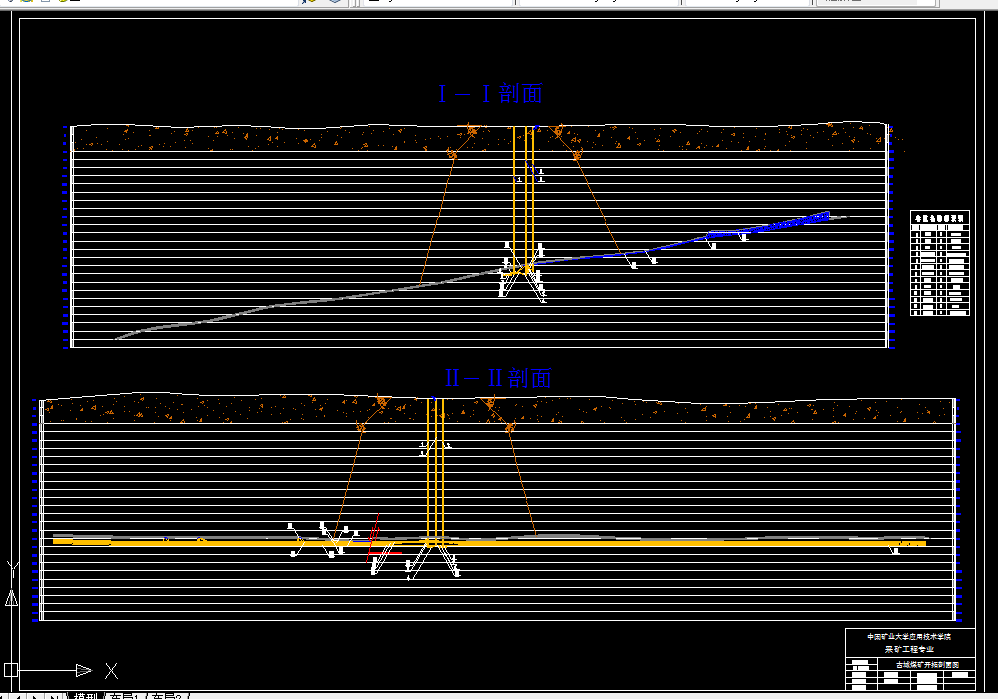 T265采矿工程毕业设计（论文）-古城煤矿1.5Mta新井设计-采矿通风-龙图网
