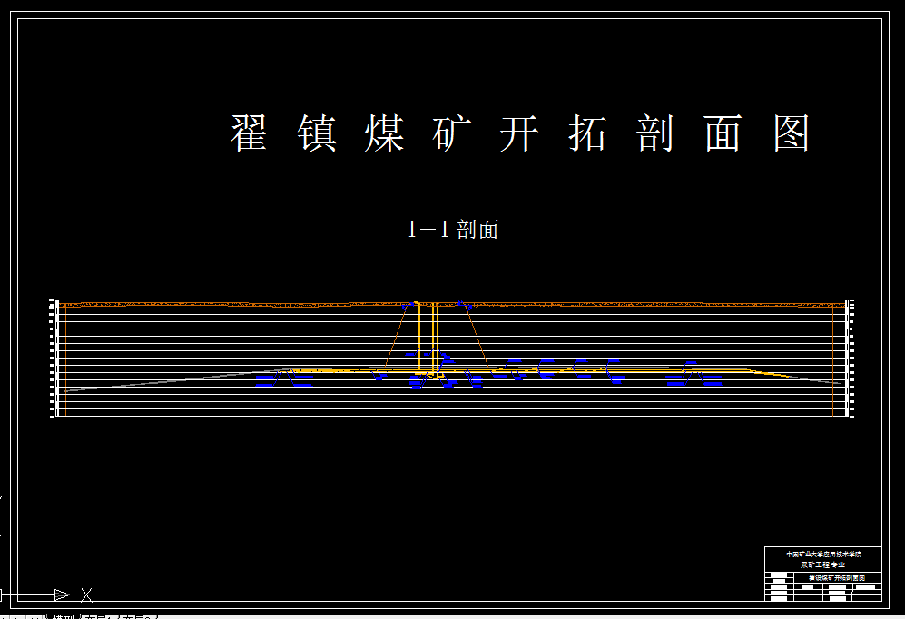 T267采矿工程毕业设计（论文）-翟镇煤矿1.2Mta新井设计-采矿通风-龙图网