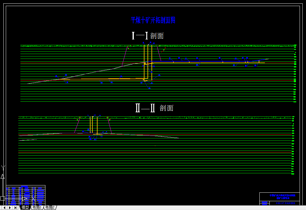 T282采矿工程毕业设计（论文）-平煤十矿1.8Mta新井设计-采矿通风-龙图网