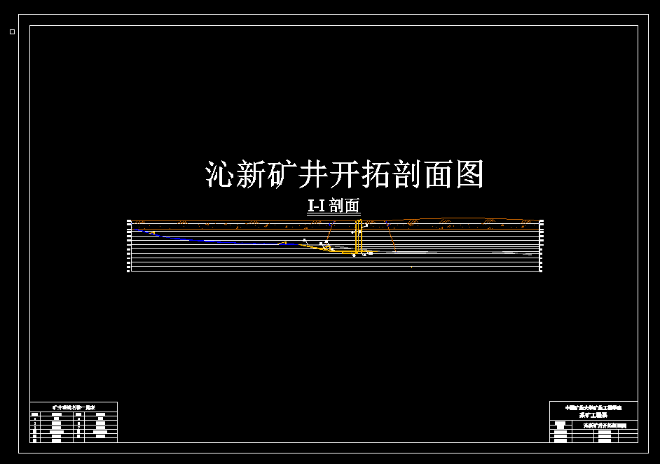 T455采矿工程毕业设计（论文）-沁新煤矿1.2Mta新井设计-采矿通风-龙图网