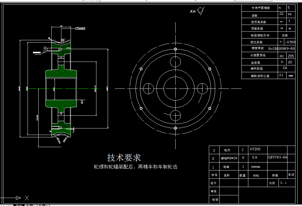 T508-X52K进给系统经济型数控改造设计-机械机电-龙图网