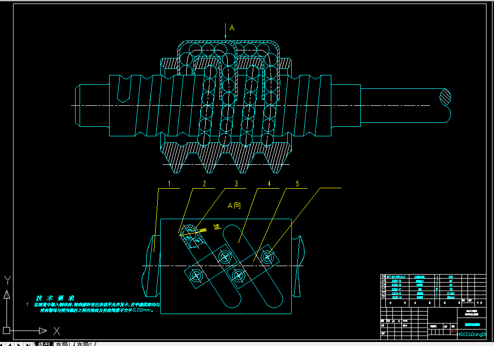 T618-EQ1040轻卡前桥与转向系统的设计-机械机电-龙图网