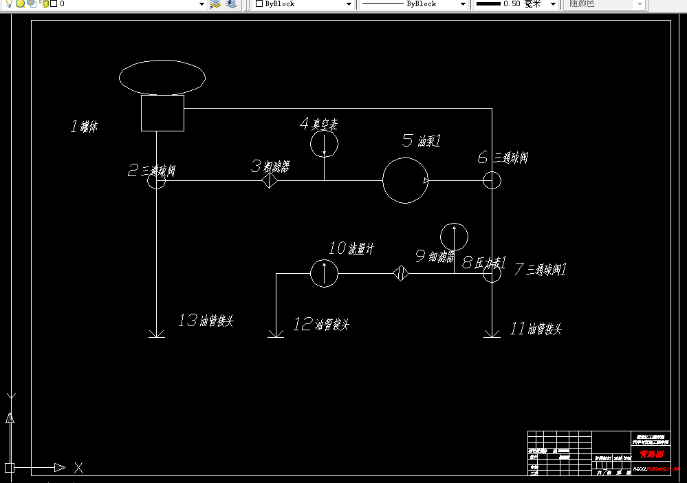 T648-RL5040GJY加油汽车改装设计-机械机电-龙图网