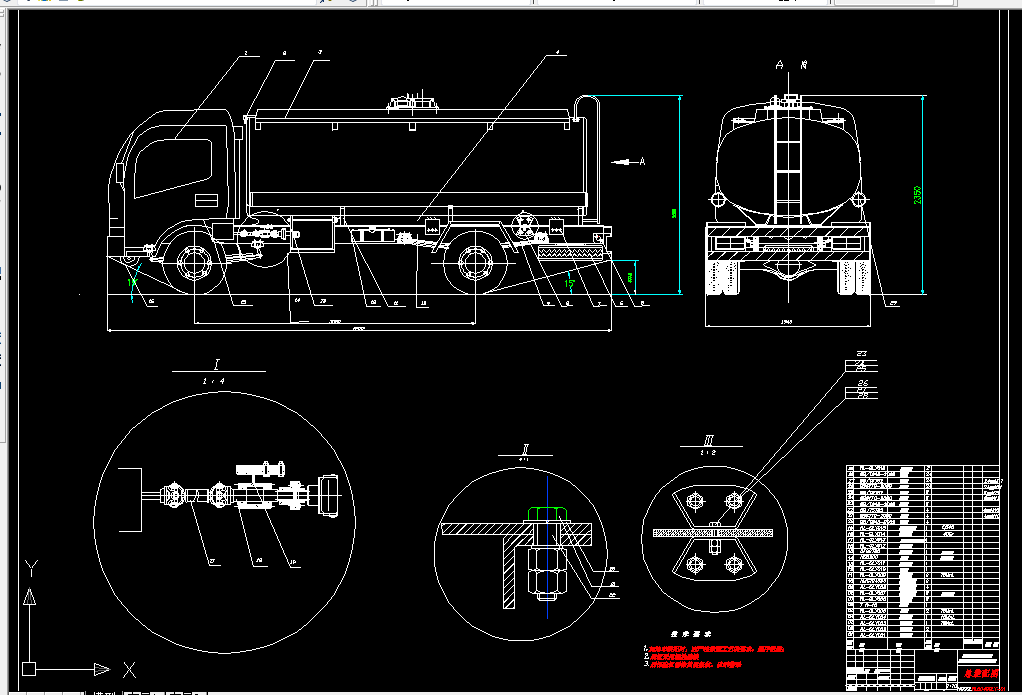 T648-RL5040GJY加油汽车改装设计-机械机电-龙图网