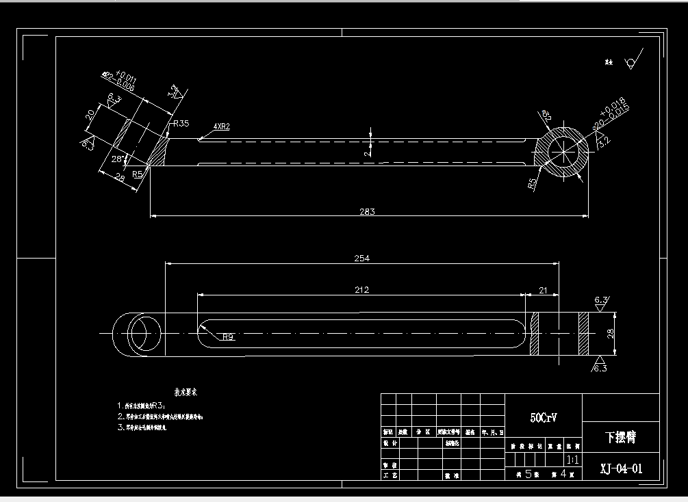 N222-某紧凑型SUV汽车前悬架设计-机械机电-龙图网